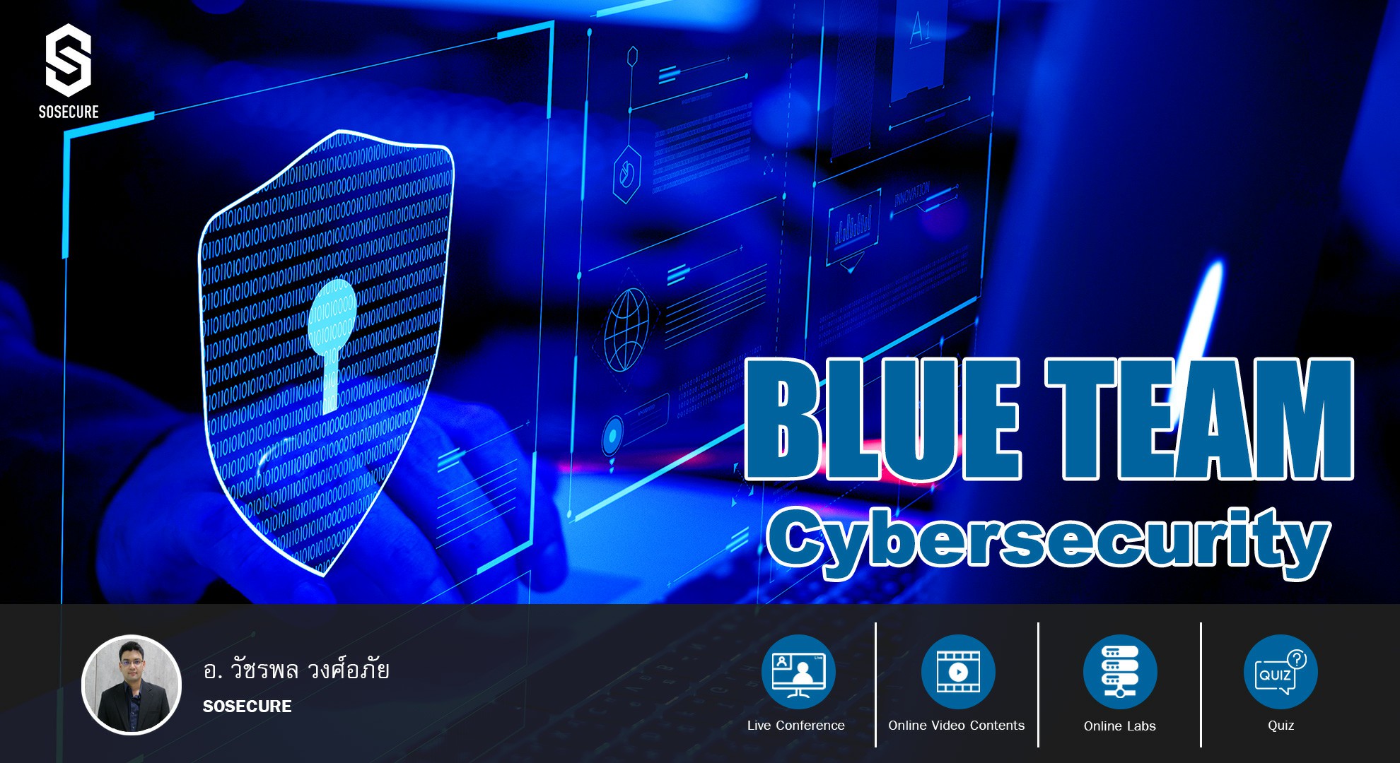 Cybersecurity Training Course